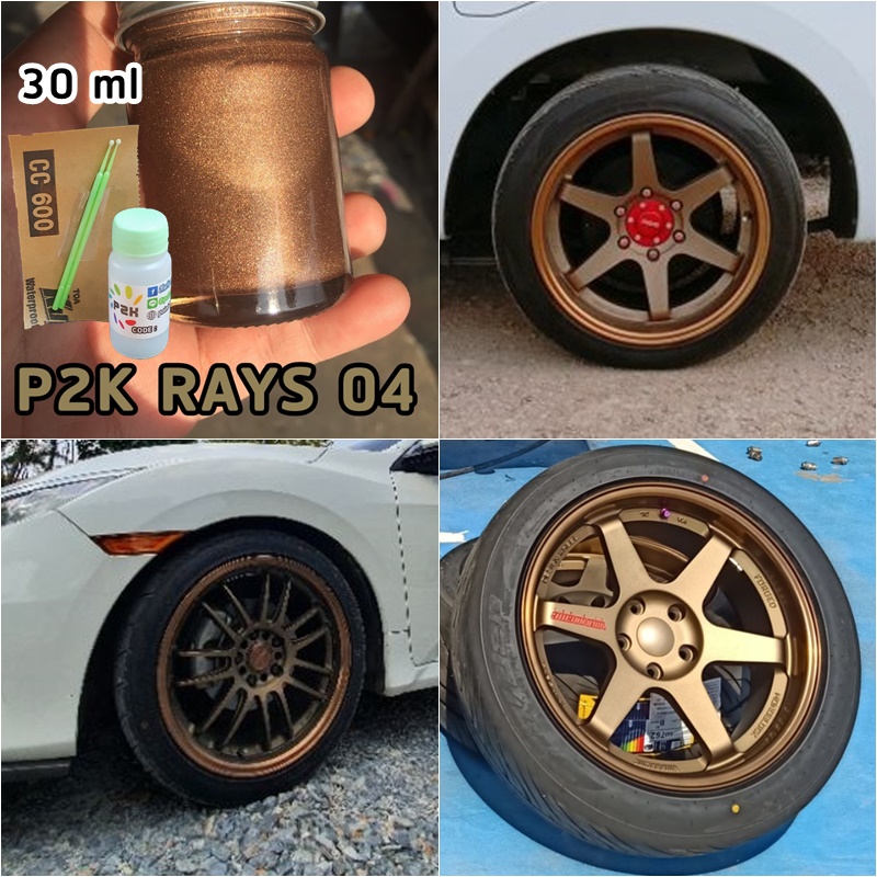 สีแต้มล้อ สีแต้มล้อแม็ก P2K ขนาด 30 ml ล้อTE CE RE คุณภาพสูง แถมฟรีกระดาษทรายไว้ขัดผิวแปรงแต้มสี ...