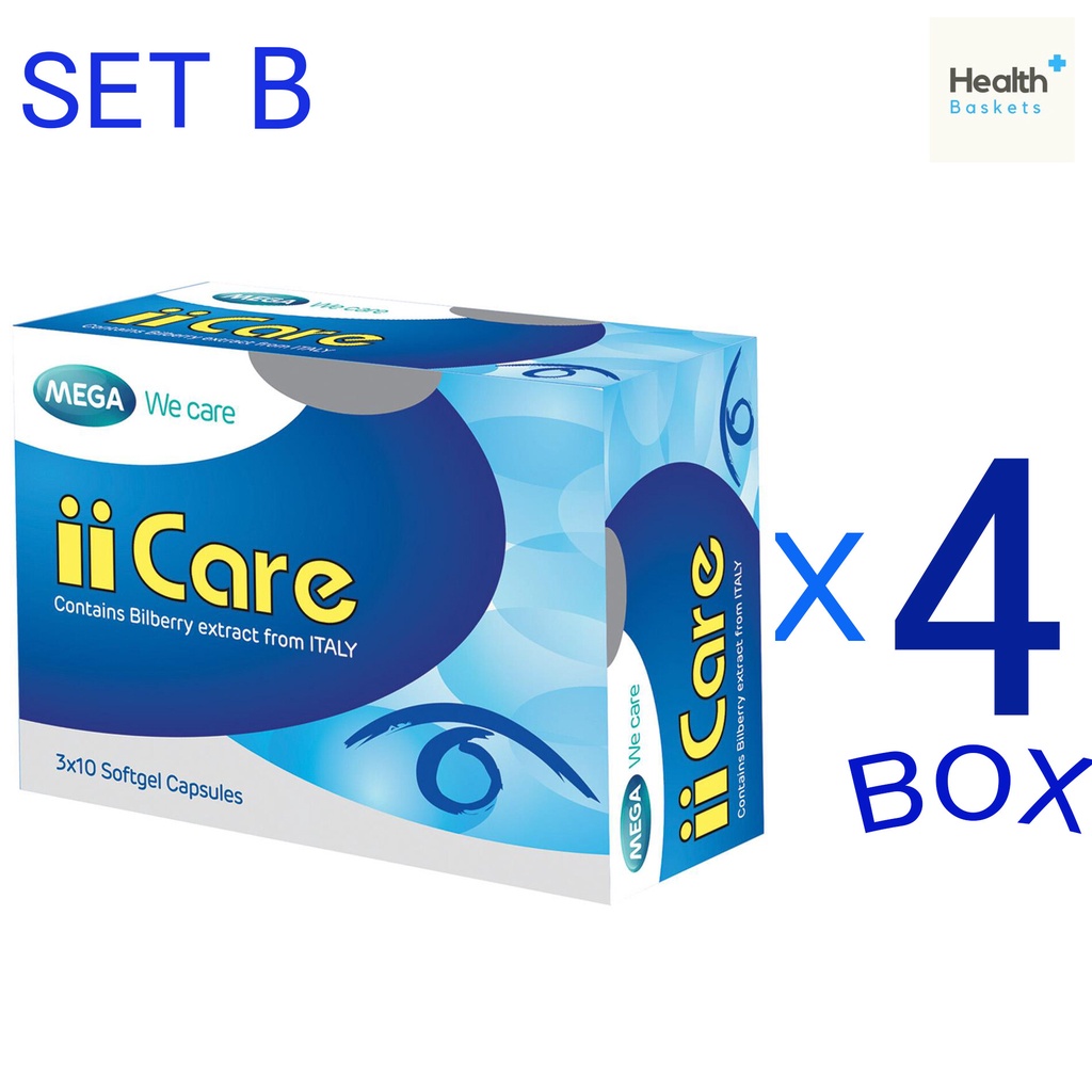 Mega We Care II Care SET A ไอไอแคร์ 30cap x 1SET [4Box] | Shopee Thailand