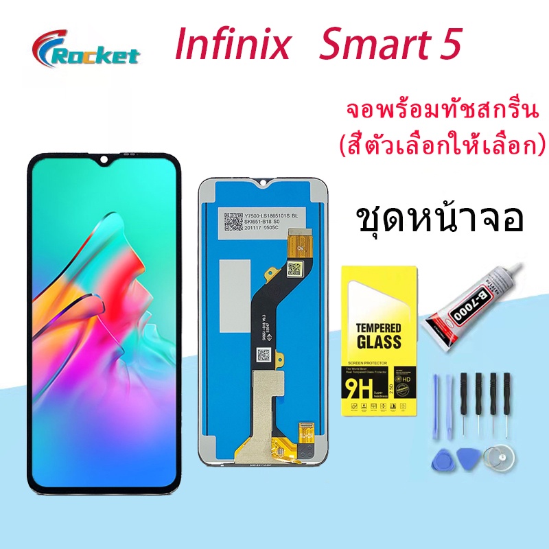 หน้าจอ infinix Smart 5 งานแท้ จอ LCD พร้อมทัชสกรีน อินฟินิกซ์ Smart 5 ...