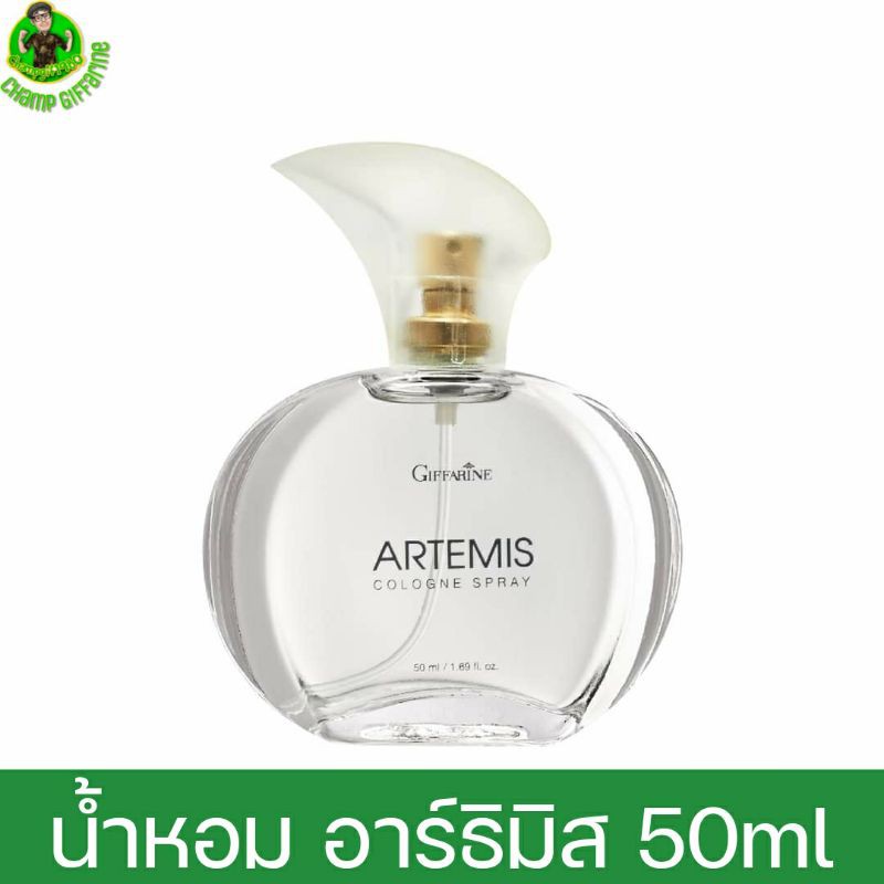 น้ําหอมกิฟฟารีน อาร์ธิมิส โคโลญสเปรย์ Artemis Cologne Spray | Shopee ...