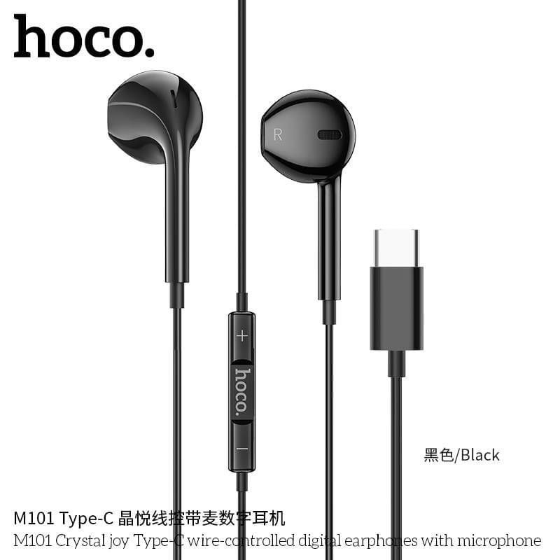 Hoco หูฟังสาย M101 MAX อัพเกรดเสียงดี 32โอมห์ มีไมค์สมอลทอร์ค สีใหม่ ...