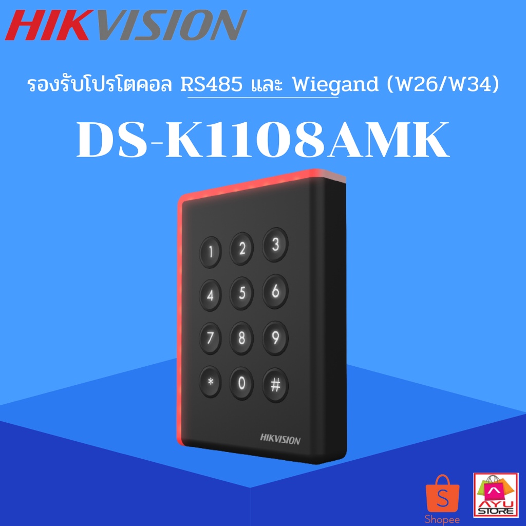 Hikvision เครื่องอ่านบัตร Mifare พร้อมปุ่มกด รุ่น DS-K1108AMK | Shopee Thailand