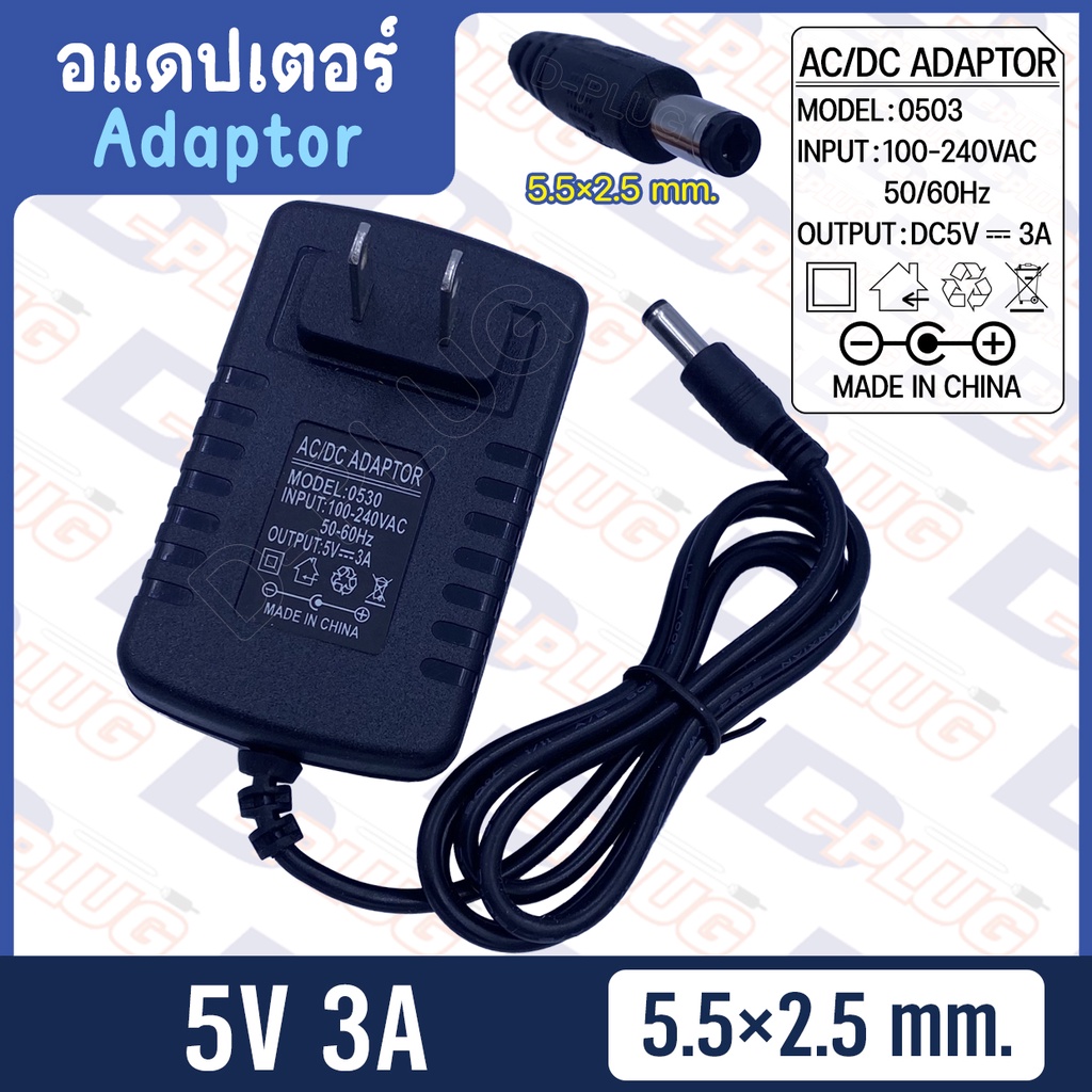 อแดปเตอร์ หม้อแปลง Adaptor 5V / 6V / 9V / 12V / 15V / 24V Adapter อะแดปเตอร์ | Shopee Thailand