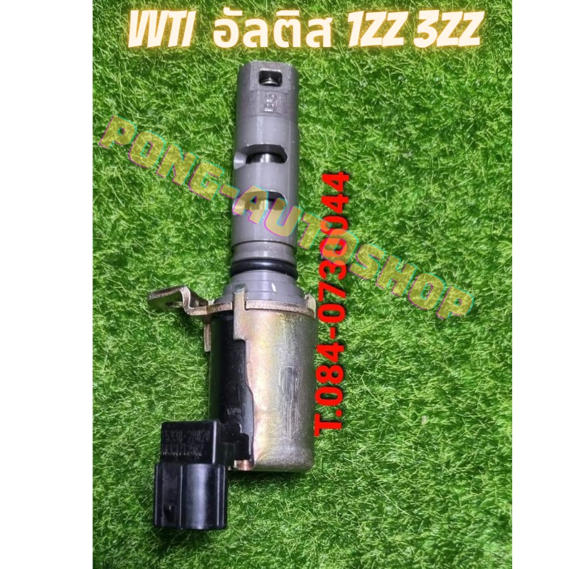 Vvti Toyota Altis 1zz-3zz แท้มือสอง Japan | Shopee Thailand