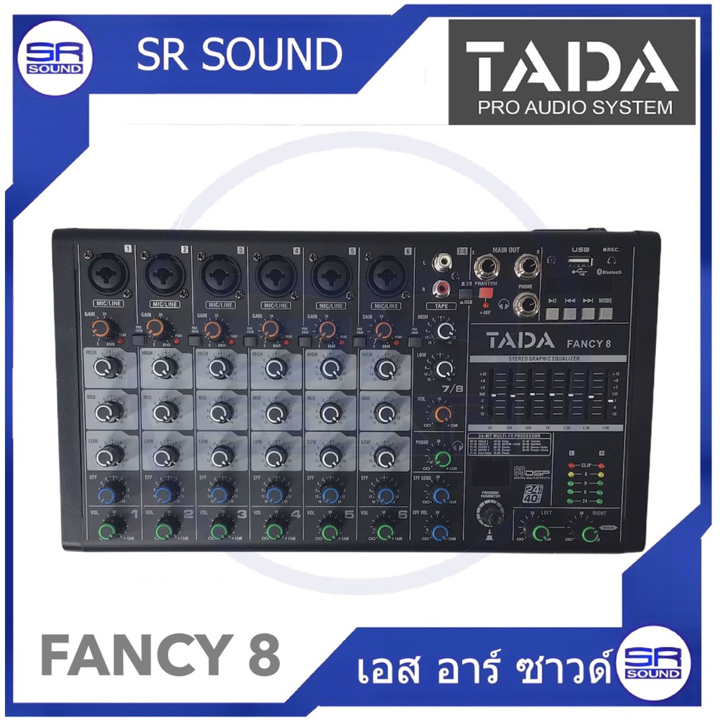 ฟรีค่าส่ง TADA FANCY8 มิกเซอร์ 8 ช่อง เอฟเฟ็คแท้ บูลทูธ FANCY 8 FACY-8 ...