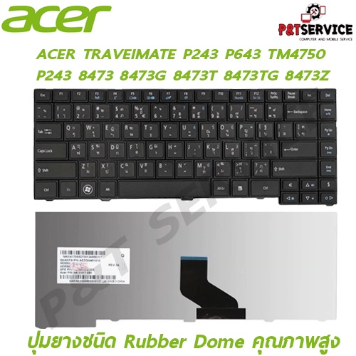 Keyboard Notebook ACER TravelMate P243 P643 TM4750 P243 8473 8473G ...