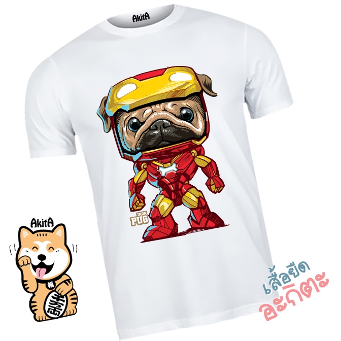 เสื้อยืดลายไอรอนปั๊ก Iron pug dog T-shirt | Shopee Thailand
