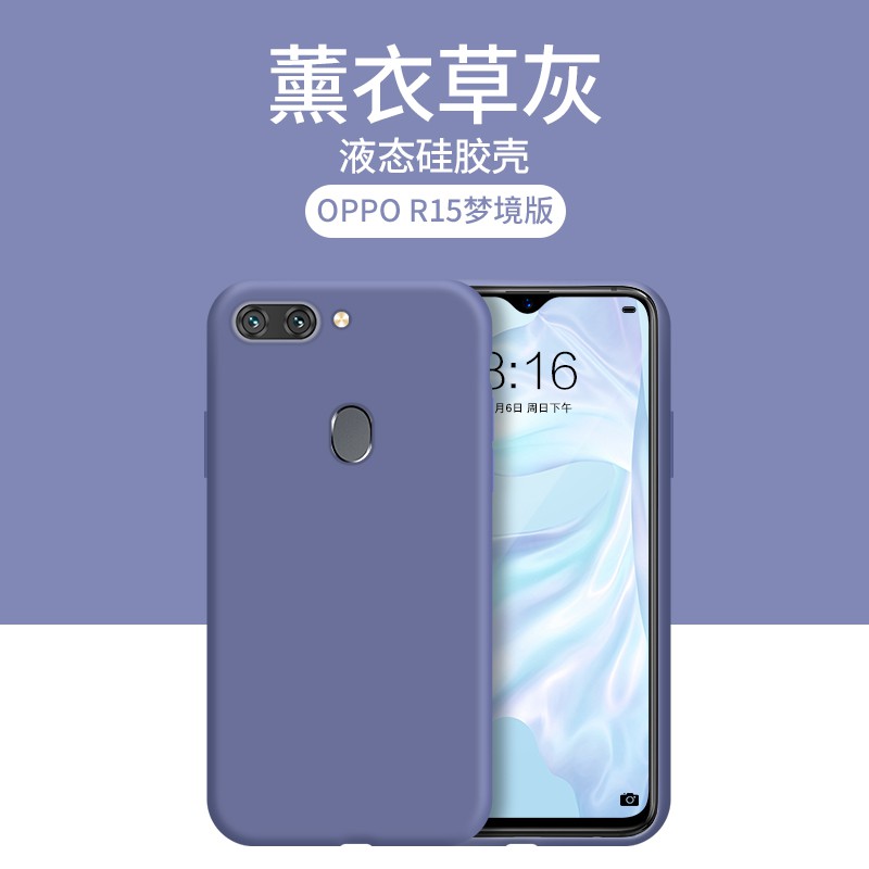Axiannu oppo ชุดโทรศัพท์มือถือ oppor15 แขนป้องกันหญิงรุ่นมาตรฐาน r15 นิ่มง่าย r15x เปลือก ...