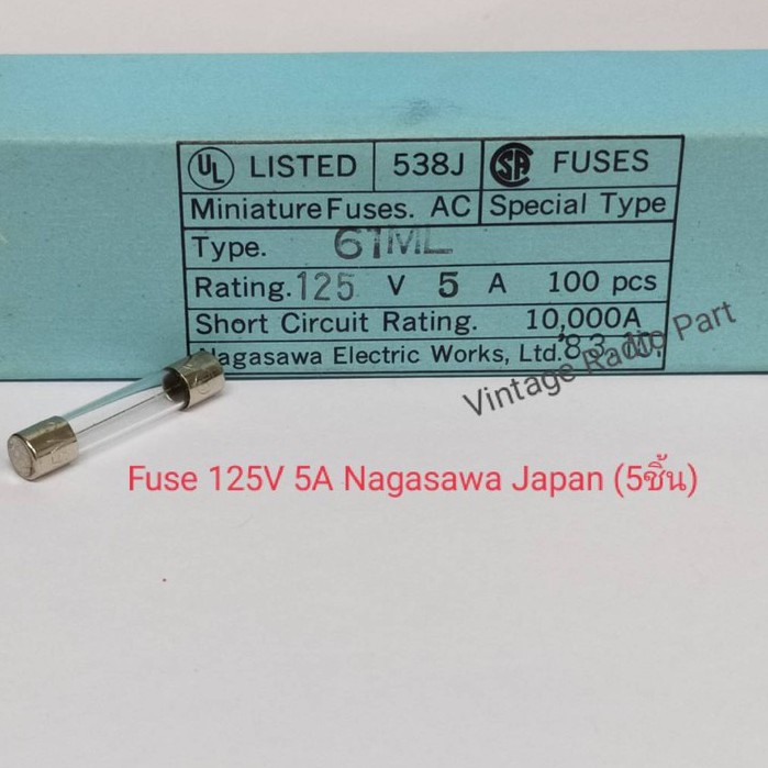 FUSE 125V JAPAN ฟิวส์แก้ว (5ชิ้น) | Shopee Thailand