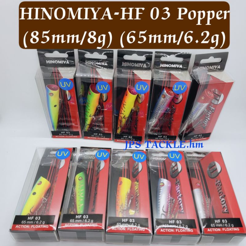 Hinomiya HF03 popper 85 มม. / 65 มม. ป๊อปเปอร์ตกปลา | Shopee Thailand