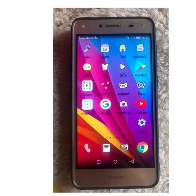 HUAWEL | Shopee Thailand