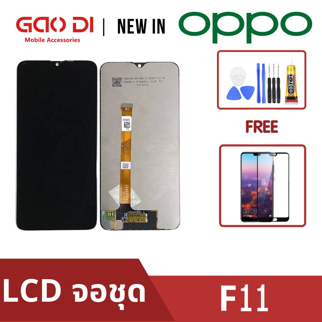 หน้าจอ LCD พร้อมทัชสกรีน/จอชุด Oppo F11 LCD Screen Display Touch Panel ...