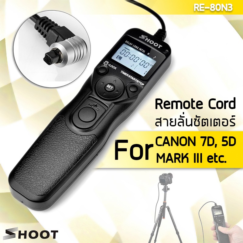 SHOOT สายลั่นชัตเตอร์ รีโมท กล้อง รุ่น RS-80N3 สำหรับ กล้อง Canon – Remote Shutter Remote Timer ...