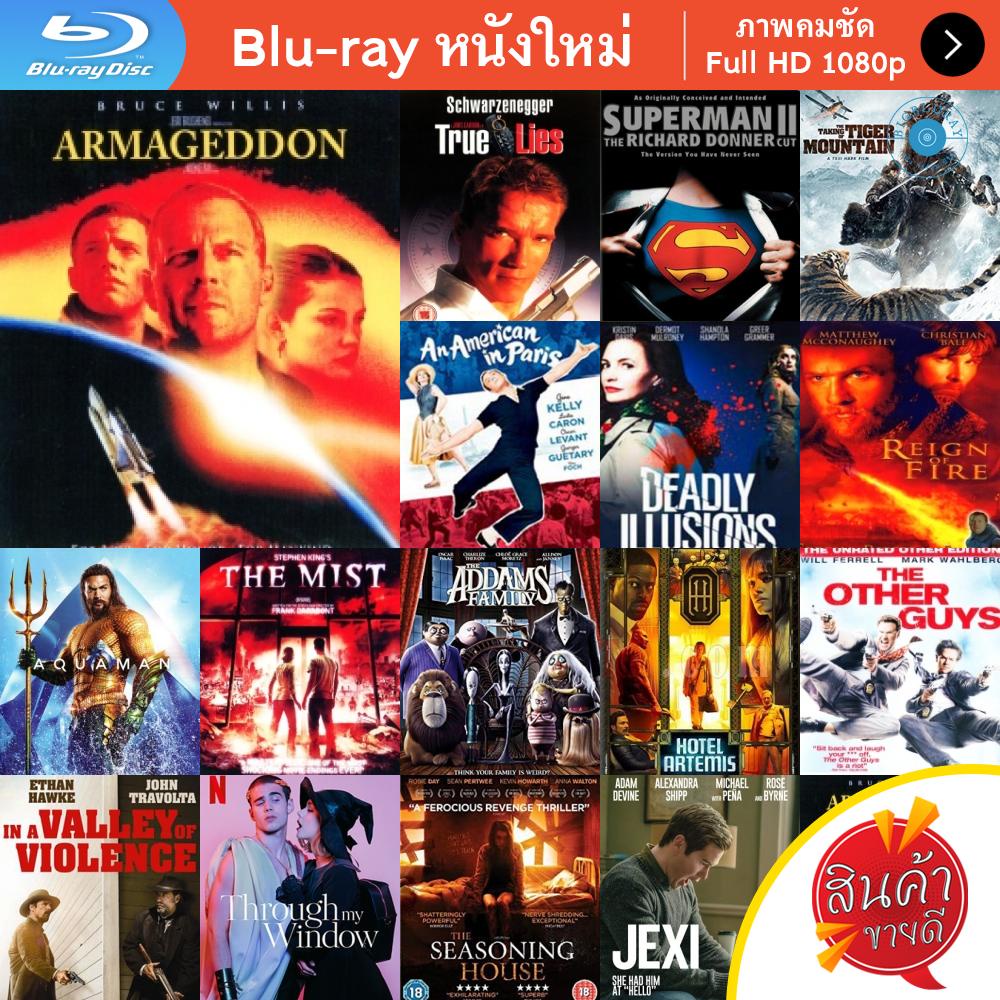 หนัง Bluray Armageddon (1998) วันโลกาวินาศ หนังบลูเรย์ แผ่น ขายดี | Shopee Thailand
