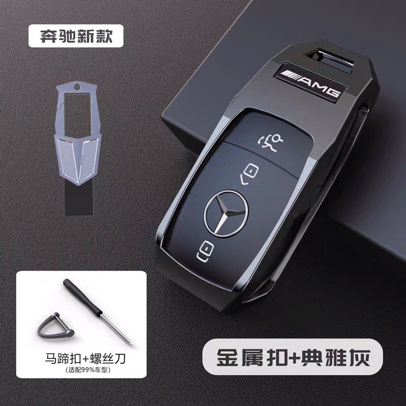 is suitable for the new e-class mercedes glb key bag e200l shell eqc ...