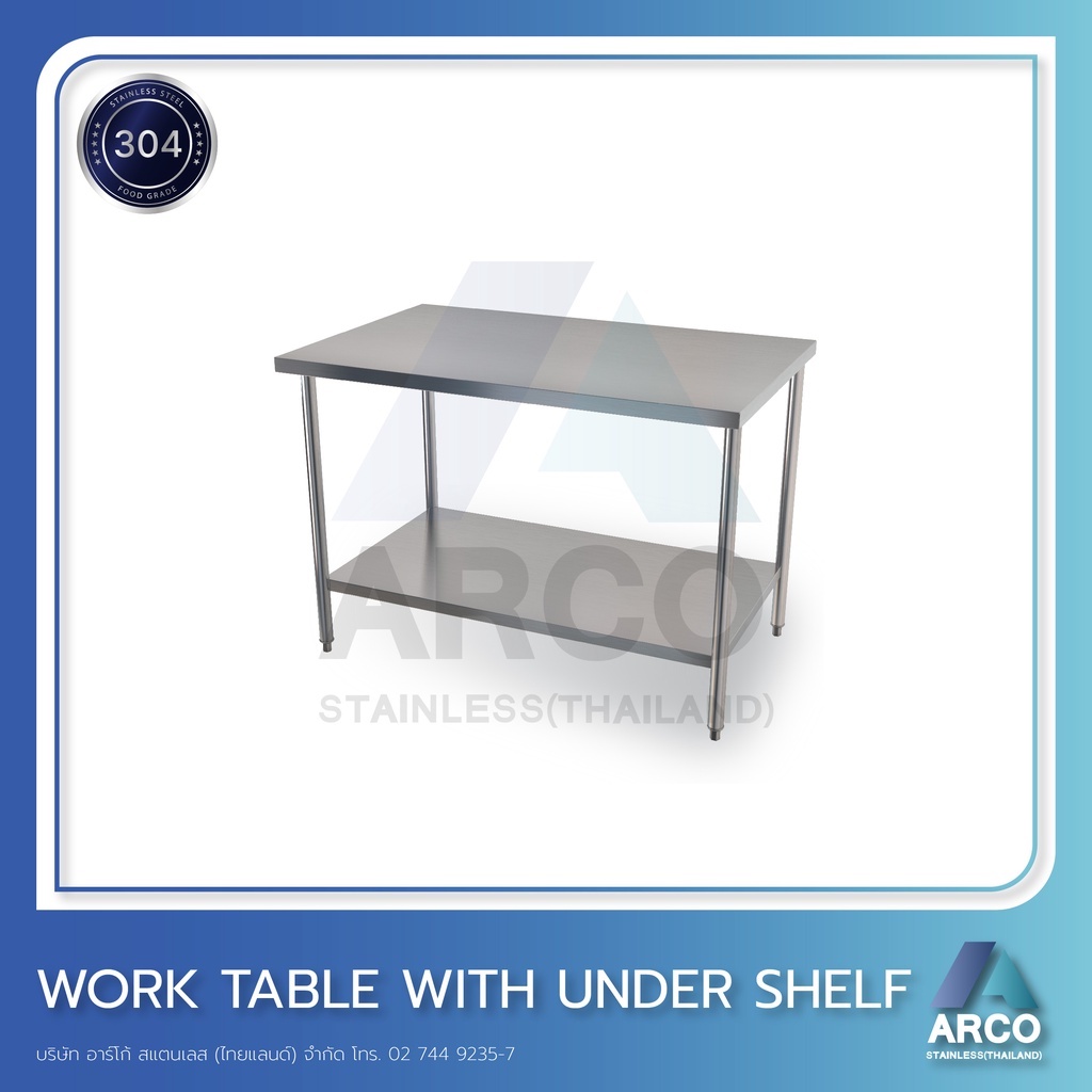 โต๊ะสแตนเลส เกรด304 WORK TABLE WITH UNDER SHELF | Shopee Thailand