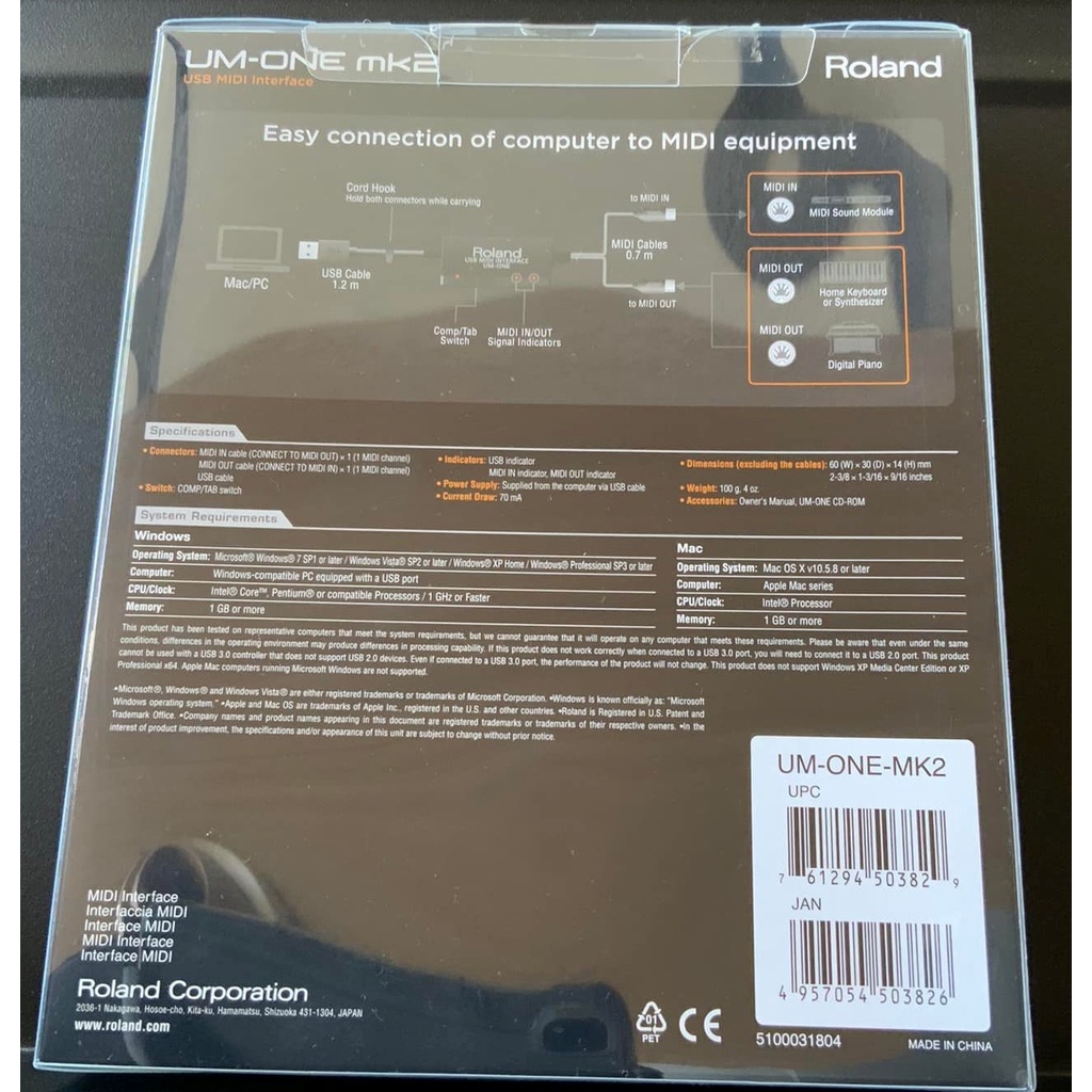 สายแปลง MIDI เป็น USB Roland UM-ONE mk2 ของแท้จากตัวแทนจำหน่ายในประเทศ ...