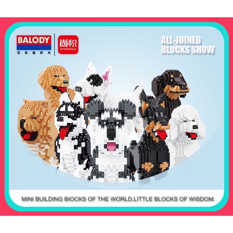 เลโก้ไซส์ XXL - Balody 18240-18247 Dog 8 แบบ | Shopee Thailand