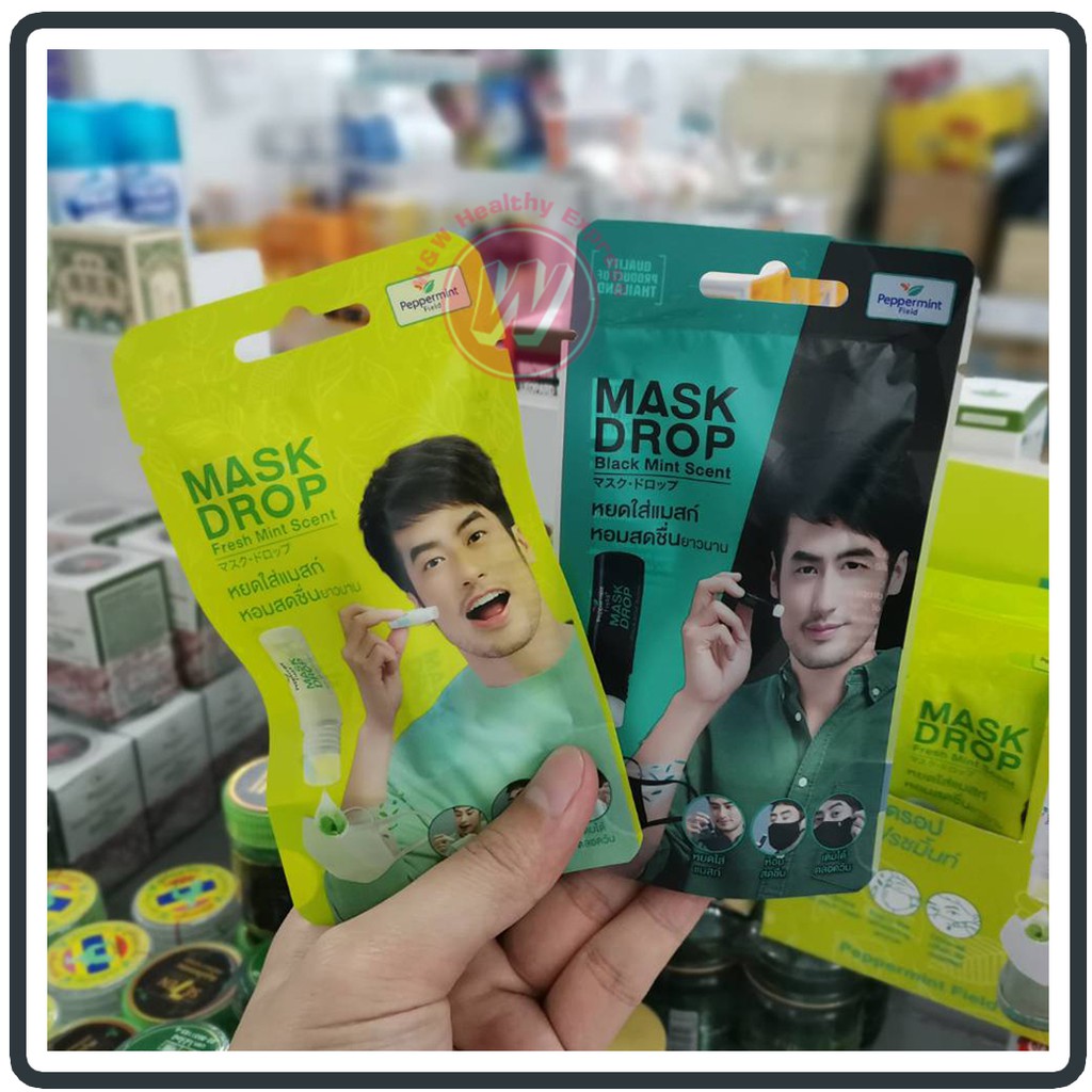 Mask drop peppermint field เป๊ปเปอร์มิ้นท์ ฟิลด์ น้ำยาหยดแมส แมสกดรอป ...