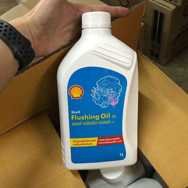 Shell flushing oil 32 ขนาด 1 ลิตร น้ำมันล้างภายในเครื่องยนต์ ใช้ได้ทั้ง มอเตอร์ไซส์ รถยนต์ รถ ...