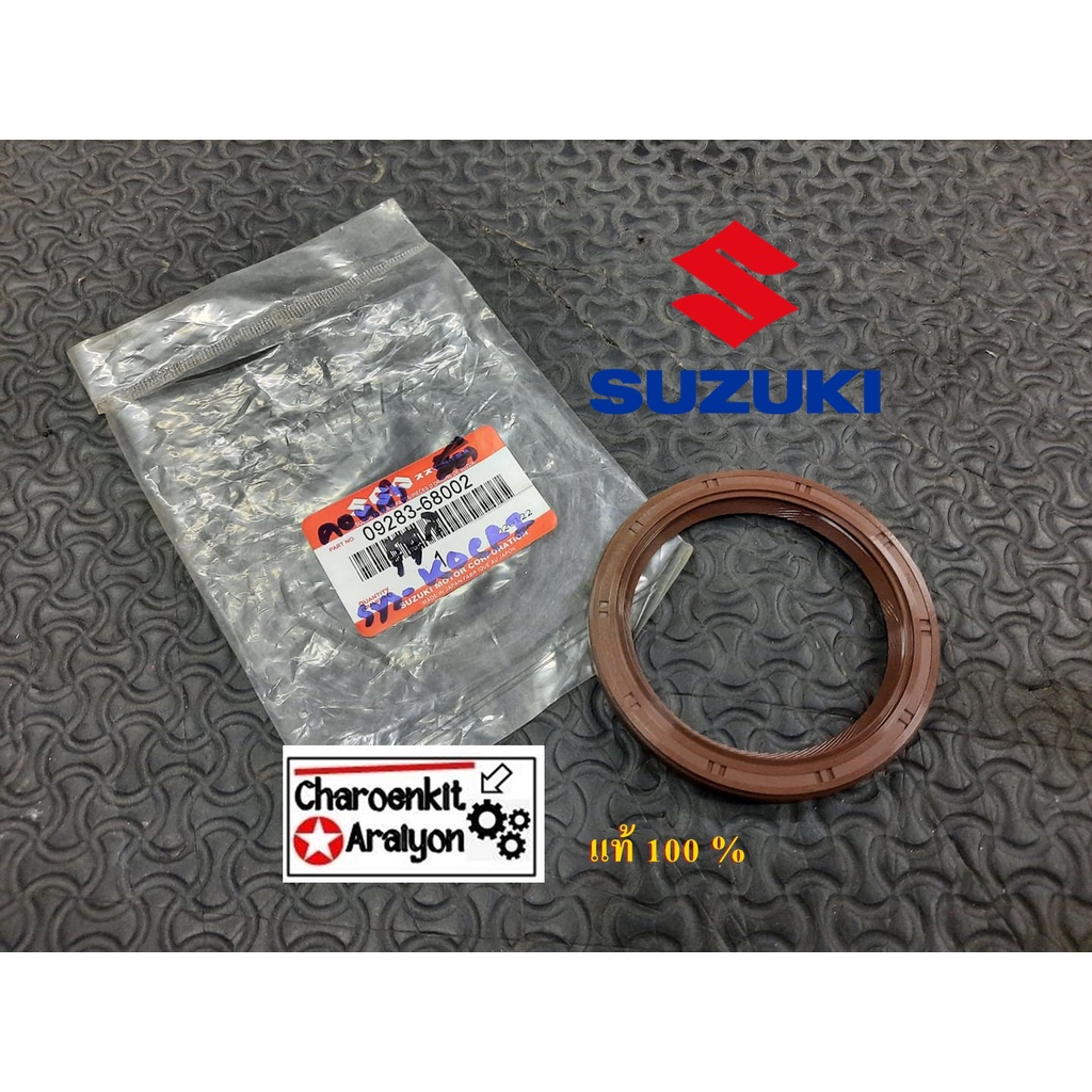 ซีลคอหลัง ข้อเหวี่ยง SUZUKI ซูซูกิ SJ413 คาริเบี้ยน Jimny CARRY แครี่ ...
