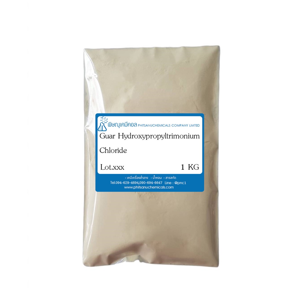 Guar Hydroxypropyltrimonium Chloride 1 KG : กัวร์ ไฮดรอกซี่โพรพิลทริโม ...