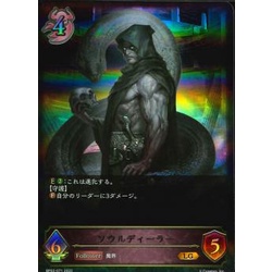 Shadowverse Evolve Single Card Nightmare ระดับ LG [Nightmare] [LG] [BP01] [BP02] | Shopee Thailand