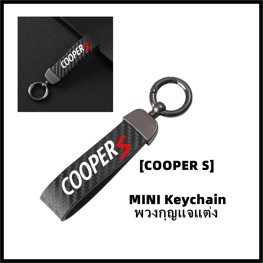 พวงกุญแจแต่งมินิ MINI COOPER ใหม่ 2021 Ver.3 COOPER S ; MINI Key Chain ...