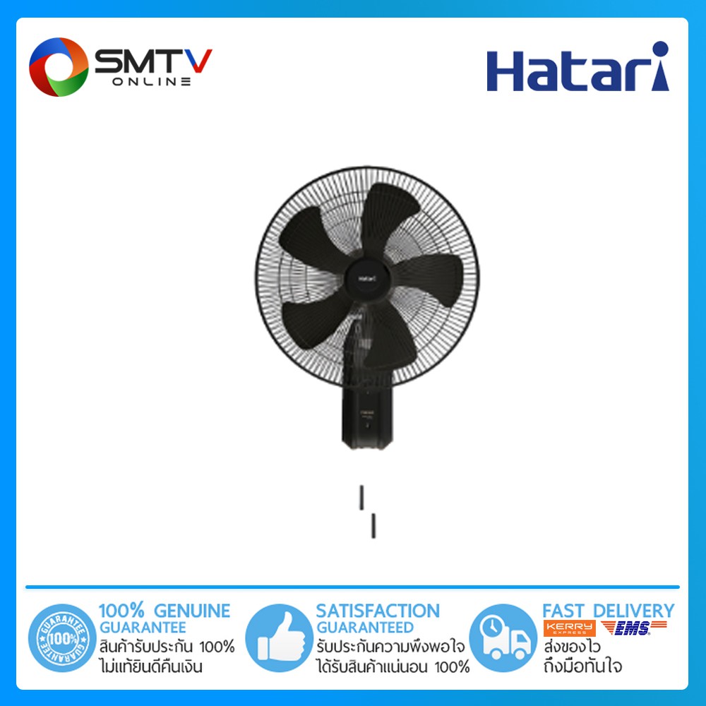 [ถูกที่สุด] HATARI พัดลมอุตสาหกรรม 22 นิ้ว รุ่น IW22M1 | Shopee Thailand