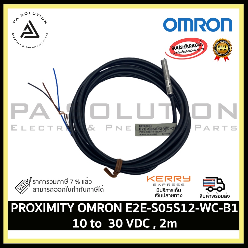 SENSOR E2E-S05S12-WC-B1 2M OMS INDUCTIVE PROXIMITY 1.2MM, 30VDC | Shopee Thailand