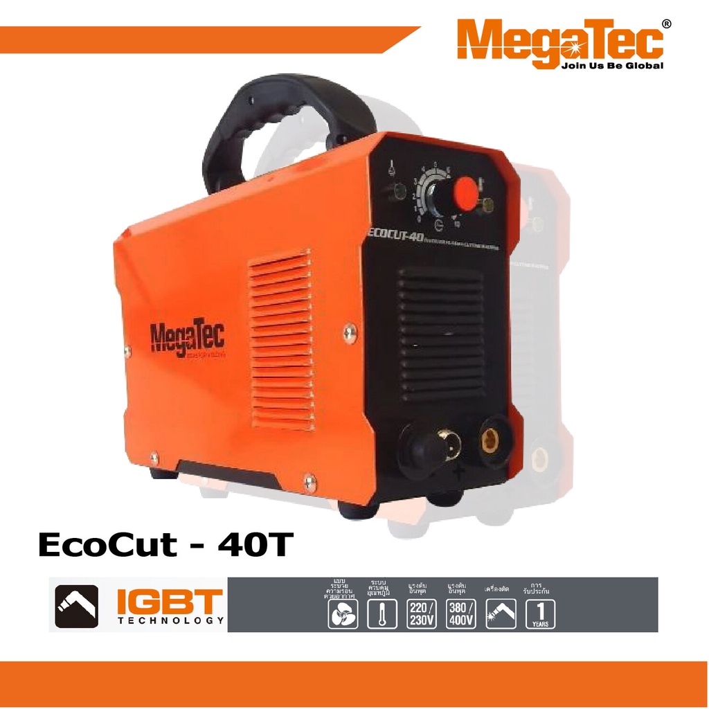 Megatec เครื่องตัดพลาสม่า ECOCUT-40 | Shopee Thailand