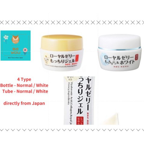 OZIO Royal Jelly All In One Face Gel / Royal jelly moist gel white 75g ...