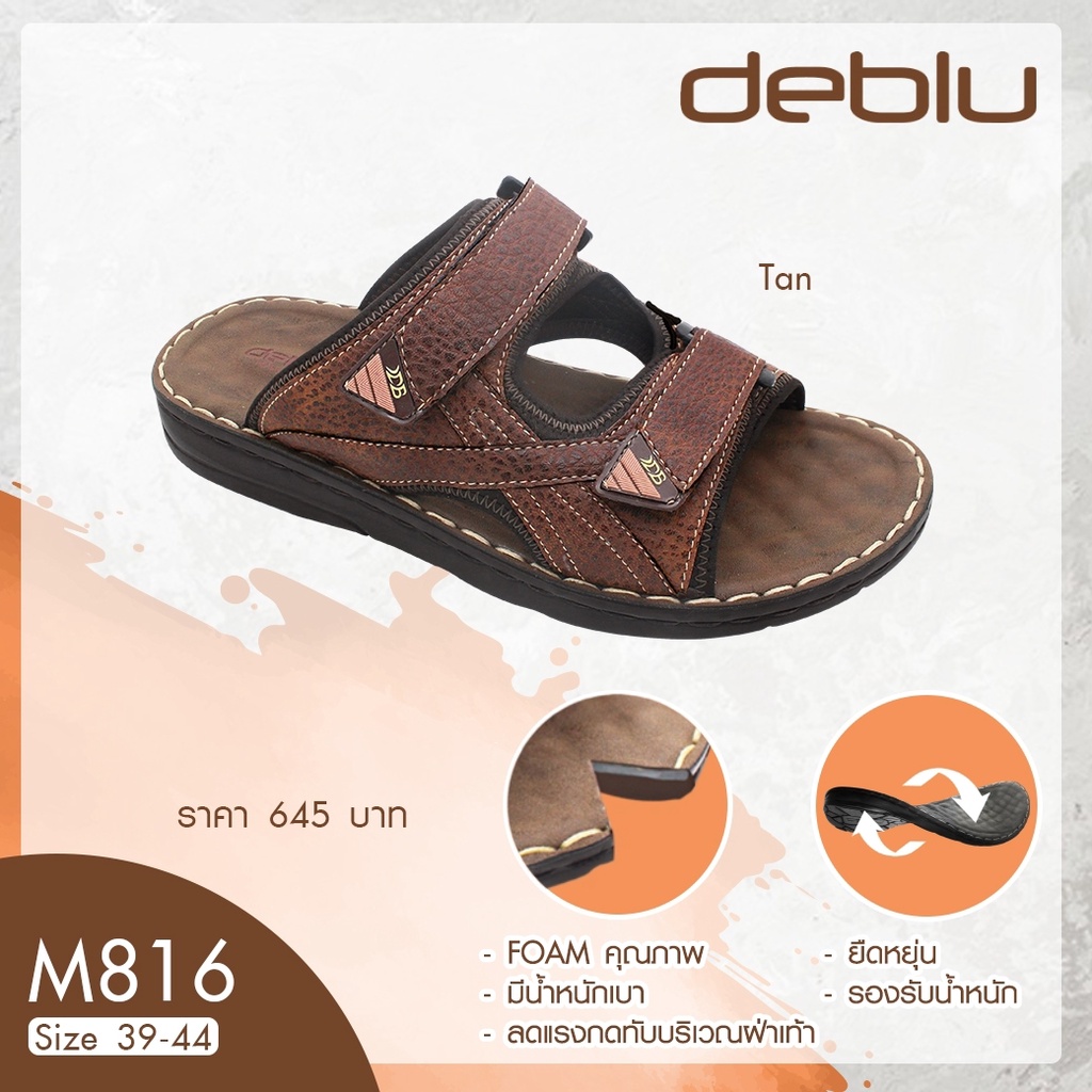 รองเท้าเพื่อสุขภาพผู้ชาย ใส่แล้วดูดี ทนทาน ไม่ทรมานเท้า M816 | Shopee Thailand