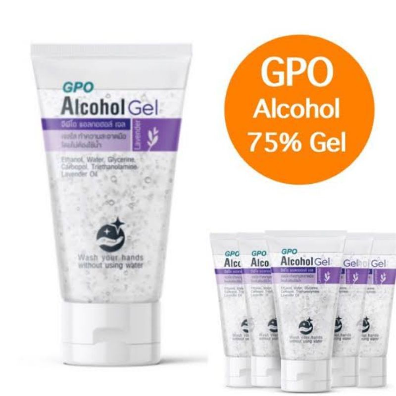 เจลล้างมือแบรนด์ GPO Alcohol 75% Gel | Shopee Thailand
