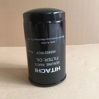 Hitachi Oil Filter 4658521 4484495 4622562 | กรองน้ำมัน ฮิตาชิ | Shopee ...