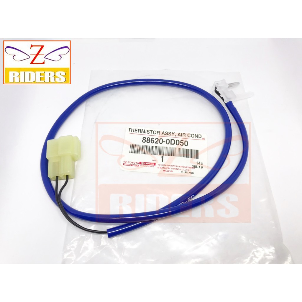 หางเทอร์โม Toyota วีออส'13-ปัจจุบัน แท้ศูนย์! ใช้ร่วมกับ โตโยต้า ยาริส ...