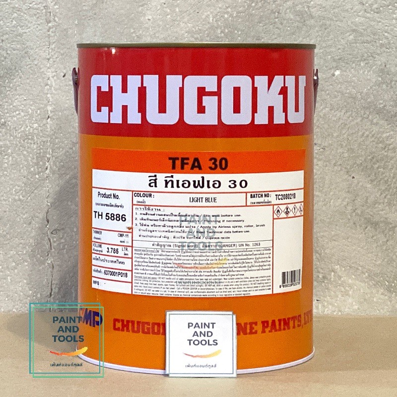 สีกันเพรียง ชูโกกุ ทีเอฟเอ 30 (TFA 30) TOA-CHUGOKU ทีโอเอ ชูโกกุ Anti Fouling TFA 30 ทีโอเอ ชู ...