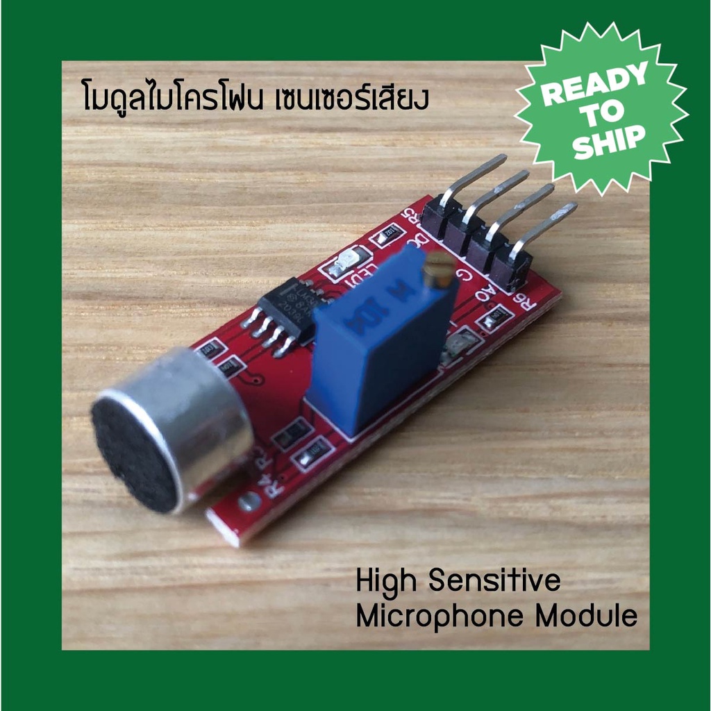 KY-037 Sound Sensor High Sensitive Microphone Detection Module เซ็นเซอร์เสียง | Shopee Thailand