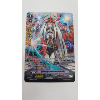 ﻿การ์ดไฟว์!! แวนการ์ด ลิ้งค์โจ๊กเกอร์ G-CB06/S07TH PROMO ฟอยนูน,PG ผู้อธิษฐานแห่งเอกภพคงตัว ...