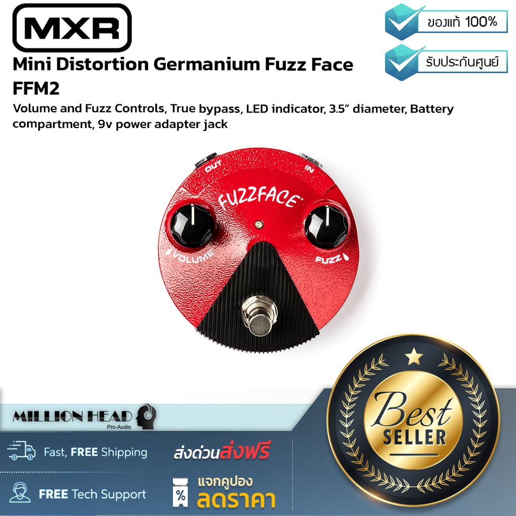 MXR : Mini Distortion Germanium Fuzz Face FFM2 by Millionhead (เอฟเฟค ...