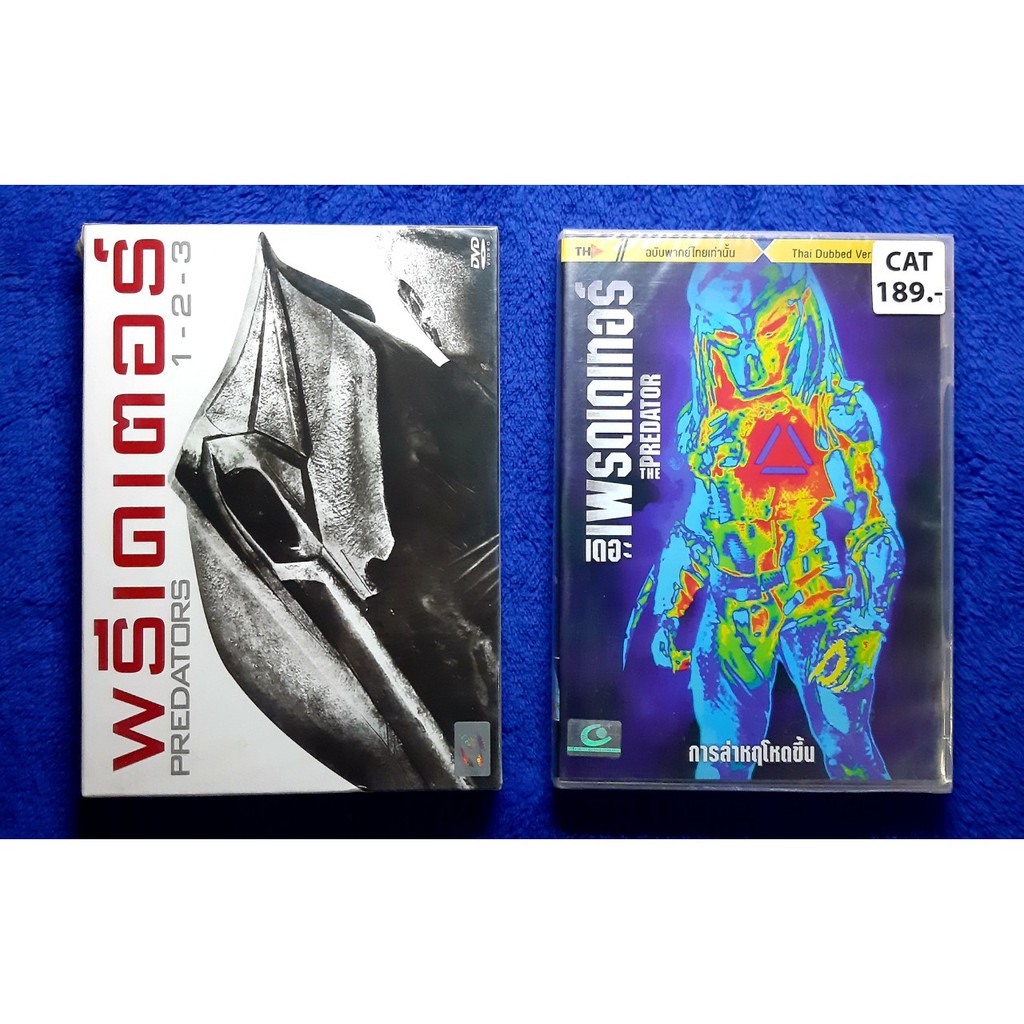 Dvd Boxset Predators Trilogy (1-3) + The Predator / พรีเดเตอร์ 1-3 ...