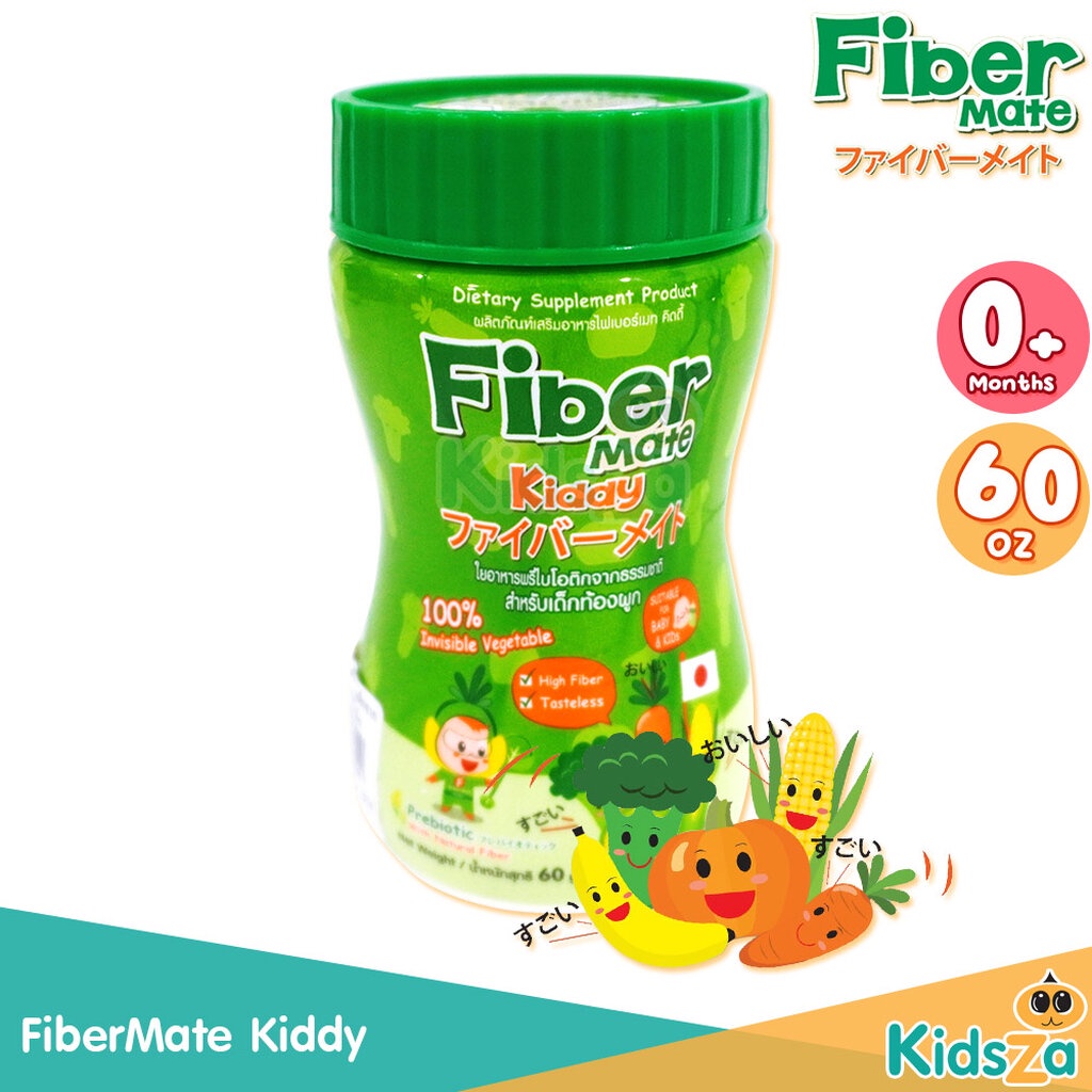 FiberMate Kiddy ไฟเบอร์เมท ใยอาหารพรีไบโอติกจากธรรมชาติ สำหรับเด็ก 60g ...