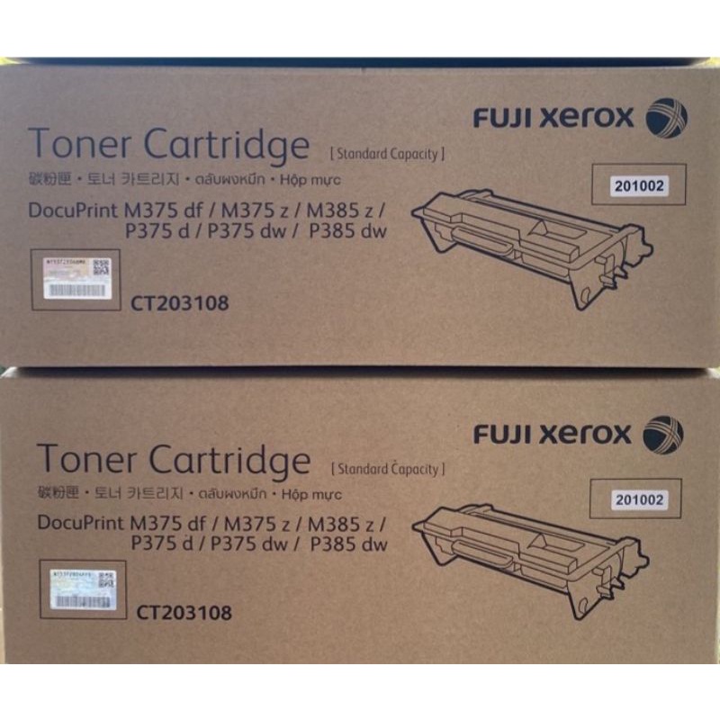 xerox CT203108 Fuji Xerox DocuPrint M375DF Fuji Xerox DocuPrint M375Z ...
