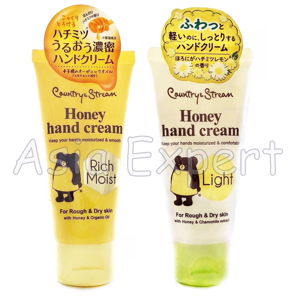 Country & Stream Honey Natural Hand Cream 50g ครีมทามือผสมน้ำผึ้ง | Shopee Thailand