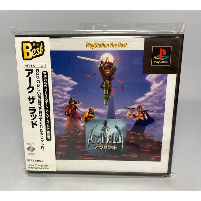 PS1 : Arc the Lad ... | Shopee Thailand