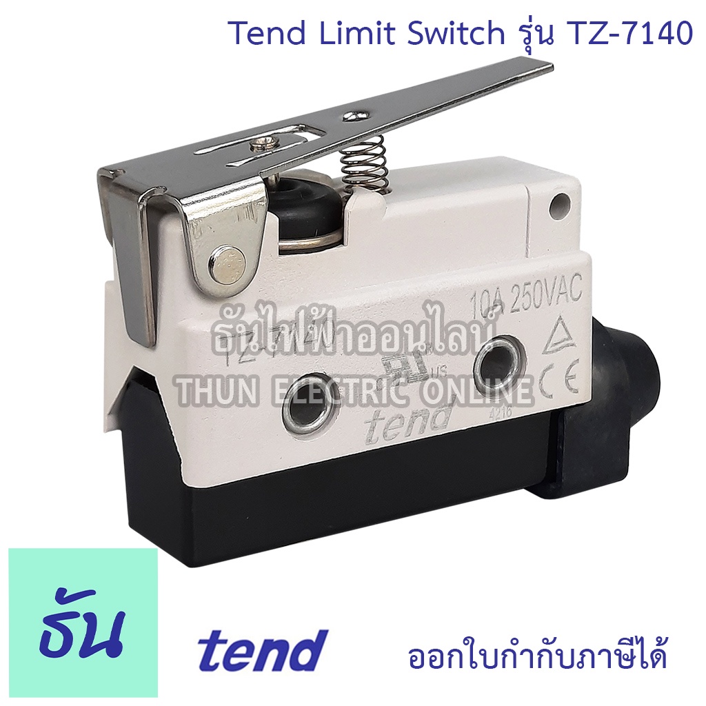 Tend Limit Switch รุ่น TZ7140 10A 250VAC ก้านแขนสั้น ลิมิตสวิตซ์ TZ-7140 สวิตซ์ ธันไฟฟ้า ออนไลน์ ...