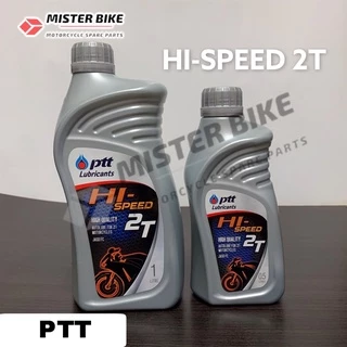 น้ำมันเครื่องออโต้ลูป PTT Hi-SPEED 2T ขนาด 0.5 ลิตร เหมาะสำหรับ ...