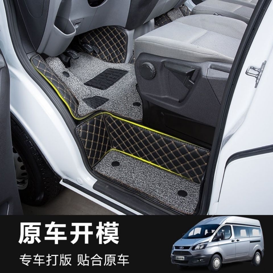 แผ่นรองเท้า Quan Shun ใหม่ของฟอร์ดแผ่นรองเท้าแบบคลาสสิก 5 ที่นั่ง 6 ที่ ...