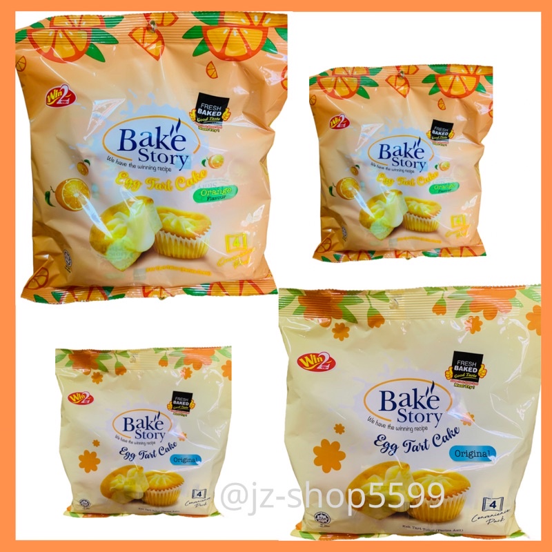 New‼️Win2 Bake Story Cake [คัฟเค้กเบเกอร์รี่] 1แพ็ค4ลูก | Shopee Thailand