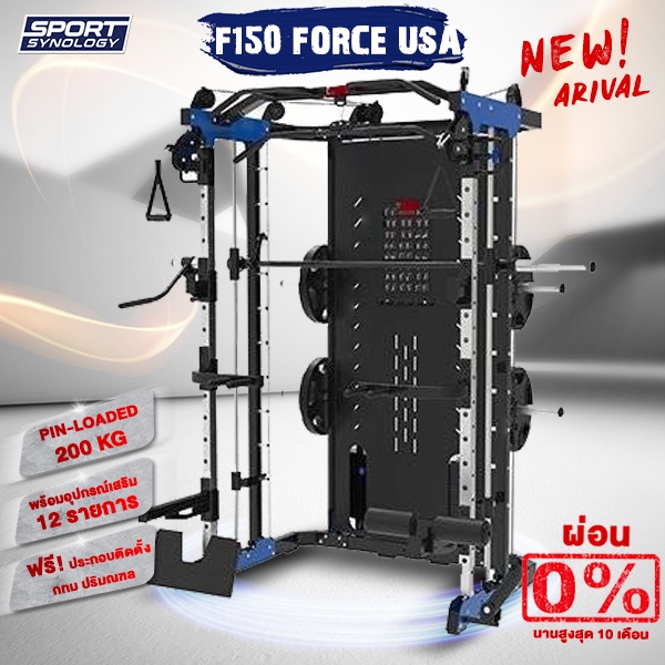 💥Smith Machine💥รุ่น F150 Force USA Pin-Loaded MULTIFUNCTION TRAINER ...